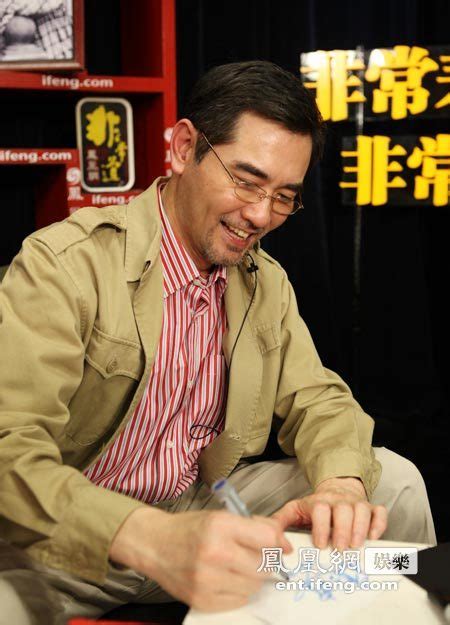 赵文瑄做客非常道颠覆儒雅形象 现场鬼马表情不断娱乐频道凤凰网