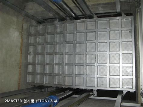 2master 화물승강기 동명산업기계