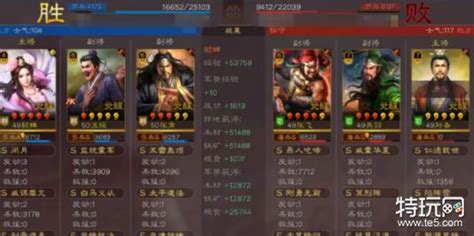《三国志战略版》群雄控制弓 貂蝉沮授张角特玩网