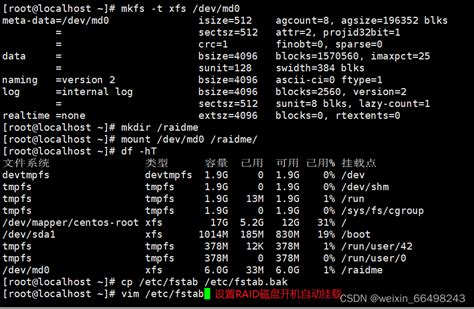 Raid详解raid5配置实战 Csdn博客