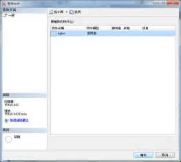 Database SQL Server 資料庫主體在資料庫中擁有 結構描述 且無法卸除 Microsoft SQL Server 錯誤