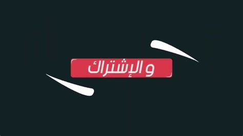 روتيني اليومي اكبر مؤخرات مغربيات في روتيني اليومي Youtube