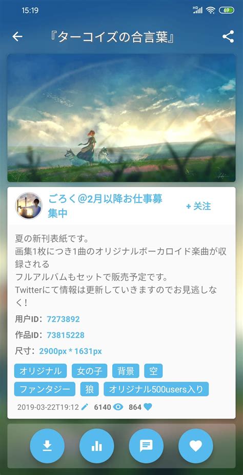 Pixiv Shaft Pixix 第三方 Android 客户端 Codekk Androidopen Source Website