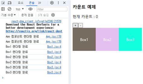 24 05 21 react memoization 나의 개발 일지