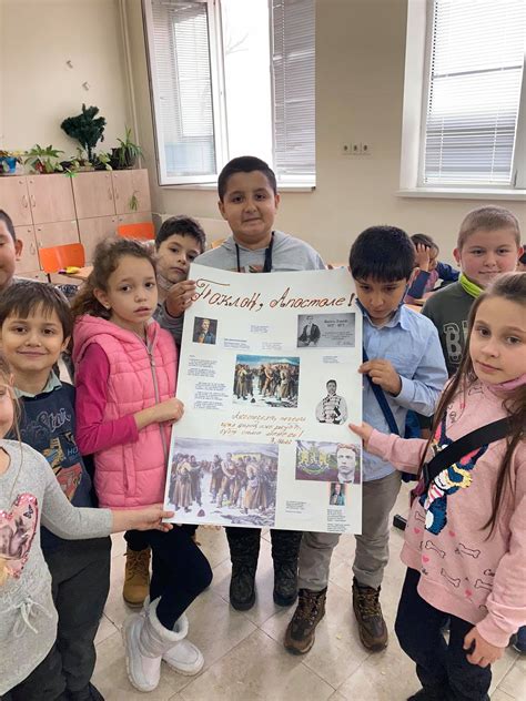 2021 „Васил Левски Апостолът на свободата“ СУ Отец Паисий Враца