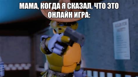 Мама поставь игру на паузу Youtube