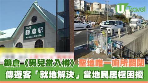 東瀛遊創辦人袁文英逝世 從導遊小子打造億元旅遊王國歷程 U Travel