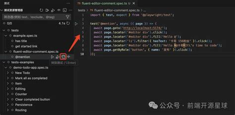 javascript 前端 vuer，为自己的项目搭建一个 playwright 测试环境吧，给自己多一点安全感！ 个人文章