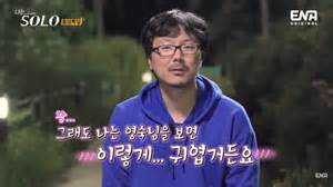 국까·반미·韓 여자 까던 유튜버 실체…나솔 16기 상철 과거 논란 스타일m