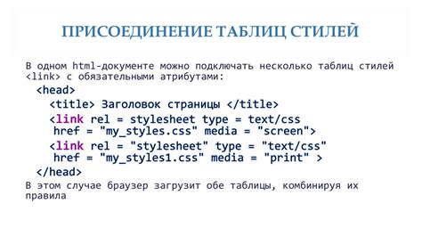 Использование CSS для оформления Веб страниц Основы Web