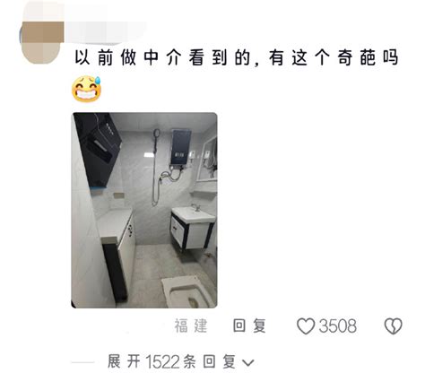开眼了网友的那些奇葩租房经历 房产楼市 重庆购物狂