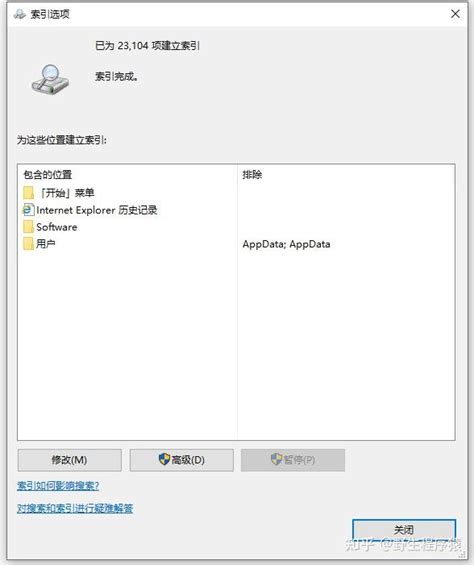 解决win10系统下打开某个文件夹卡顿，显示“正在处理”的问题 知乎
