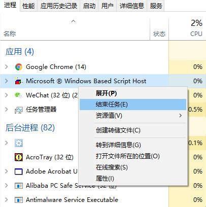 趣味干货 记事本 大奇技淫巧教你 秒写脚本整蛊同事 知乎