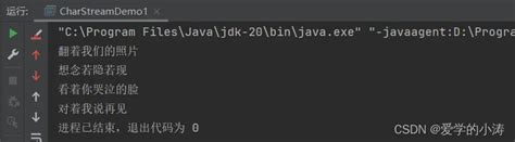 【java基础】io流（三）：字符流的filereader（文件字符输入流）和 Filewriter（文件字节输出流）java Filereader Csdn博客