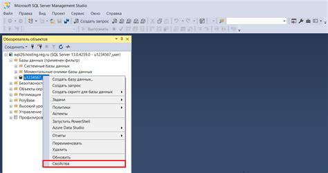 Основы работы с Mssql Рег ру