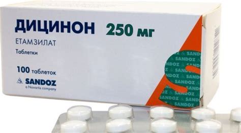 Дицинон р-р для в/в та в/м введ.125мг/мл амп. 2мл №50