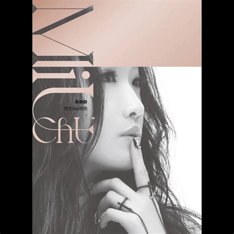 Bpm And Key For Songs By Miu Chu Tempo For Miu Chu Songs Songbpm