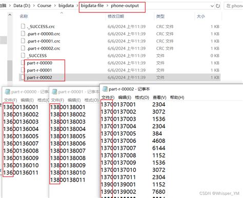 mapreduce练习——计算手机流量 mapreduce统计手机流量情况 csdn博客