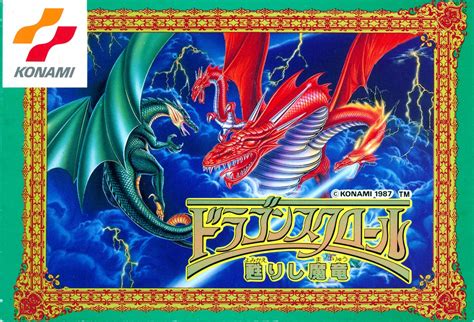 Dragon Scroll — Strategywiki The Video Game Walkthrough And Strategy