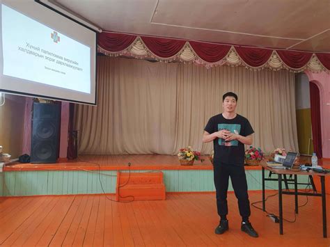 Хөвсгөл аймгийн Хөвсгөл аймгийн Эрүүл мэндийн газар