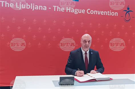 България се присъедини към конвенцията за международно сътрудничество в преследването на геноцид