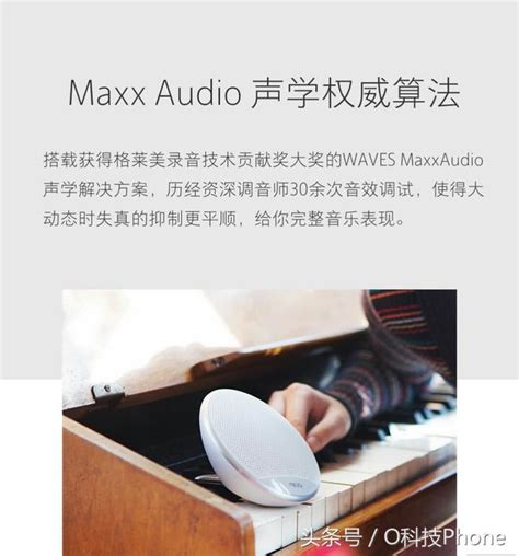魅族周邊：這款小音響搶風頭，魅族仿照小米生態鏈開始做周邊 每日頭條