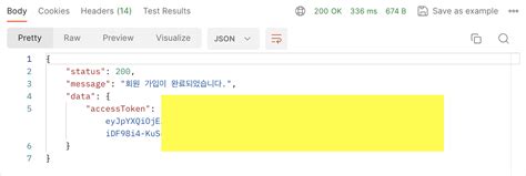 spring security jwt 카카오 소셜 로그인 구현