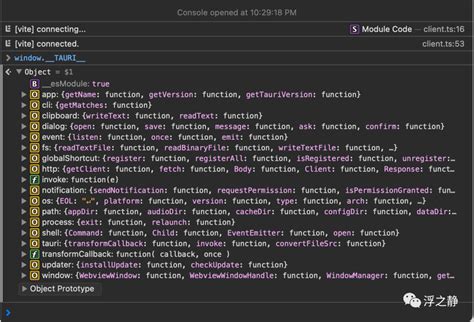 【九】tauri 应用篇 系统文件 墨天轮