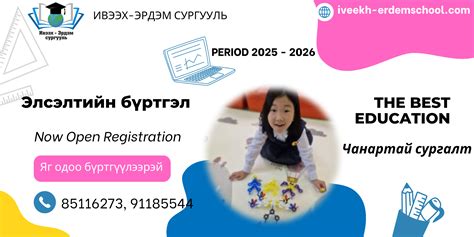 Эрдэс баялаг Эрдэс баялаг эмэгтэйчүүдийн холбоо НҮТББ