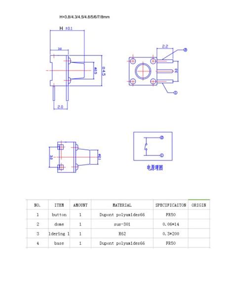 Best Side Pin Push Button Switch Tactile Touch Switch Manufacturer And Factory Shouhan
