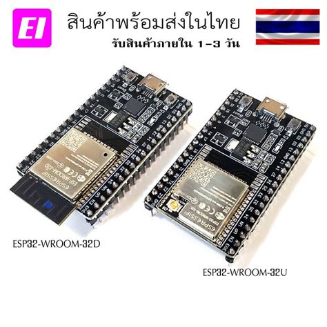 Esp32 Wroom 32u Wroom 32d 38pin Wifi Bluetooth Dual Core Cpu Development Board Module