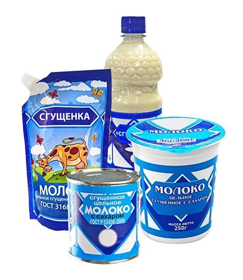 Сгущенка рисунок (45 фото)