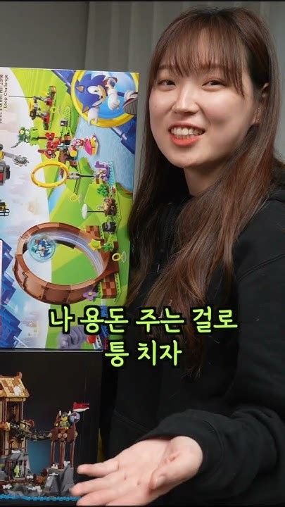 오빠 이거 또 샀어 Youtube