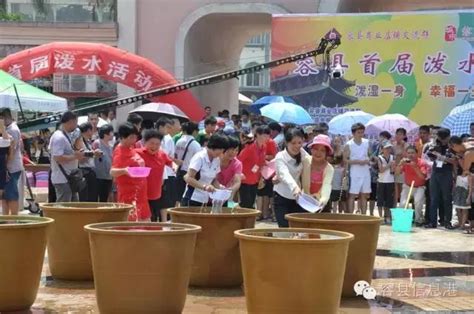 這個月22號約定您容州古城廣場 2017容縣第六屆潑水節 每日頭條
