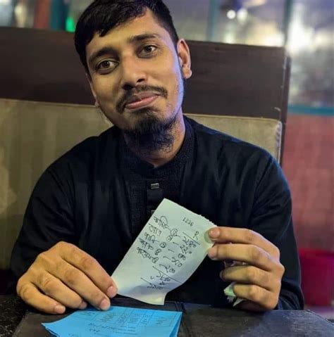 ওসমান গনি