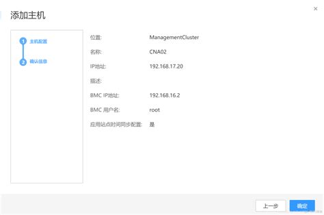 fusion软件架构 fusioncompute架构图 mob64ca1403528a的技术博客 51cto博客