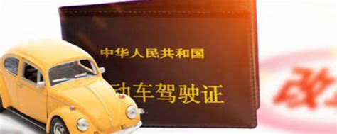 驾照分不够扣了 怎么办 SUV排行榜网