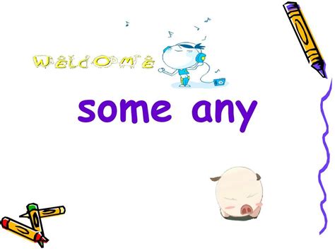 Some和any用法区分word文档在线阅读与下载无忧文档