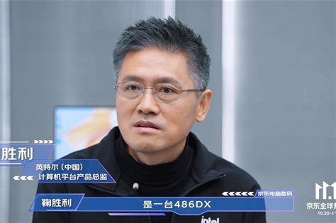 还记得你的第一台电脑吗？凤凰网视频凤凰网