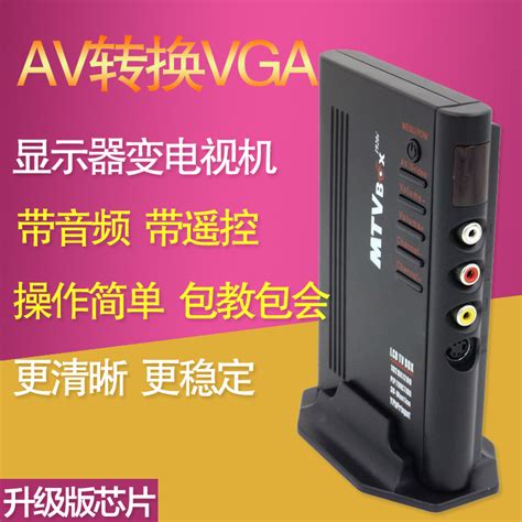 Купить RF-конвертер tvb01 AV к VGA-приставка преобразователь, чтобы ...