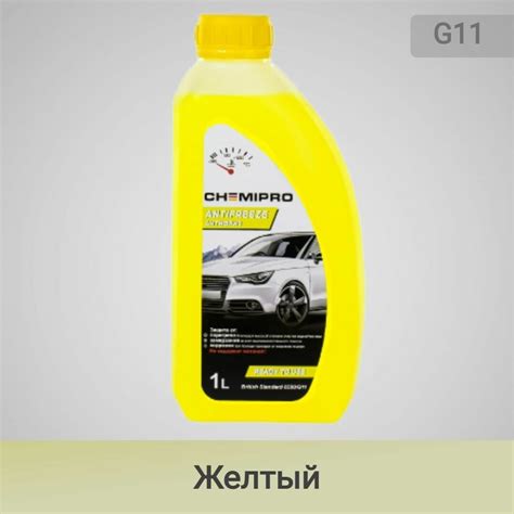 11 Лучших жёлтых антифризов – рейтинг 2025 | resource-auto.ru