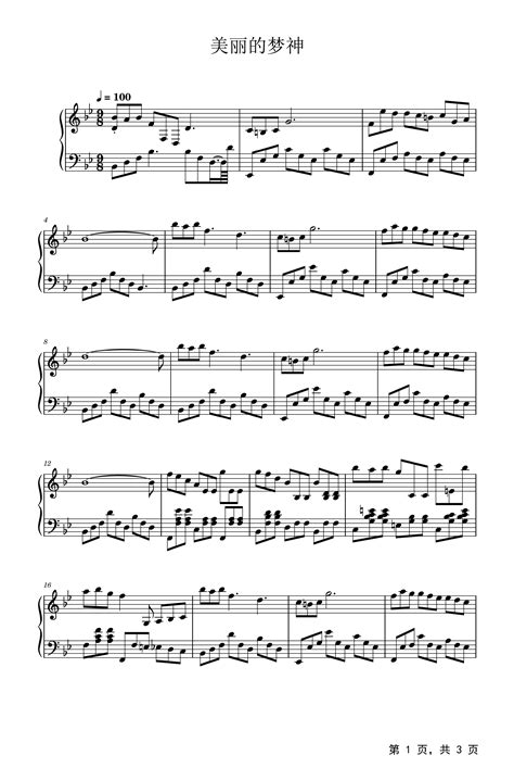 美丽的梦神钢琴谱 Stephen Foster 降B调 流行钢琴谱五线谱独奏谱 钢琴谱 钢琴五线谱 钢琴简谱 钢琴弹唱谱 钢琴声乐正谱 钢琴