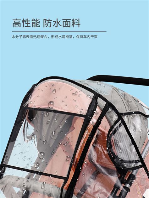 婴儿推车雨罩防风防雨罩通用透气宝宝儿童冬天保暖挡风挡雨罩雨披 虎窝淘