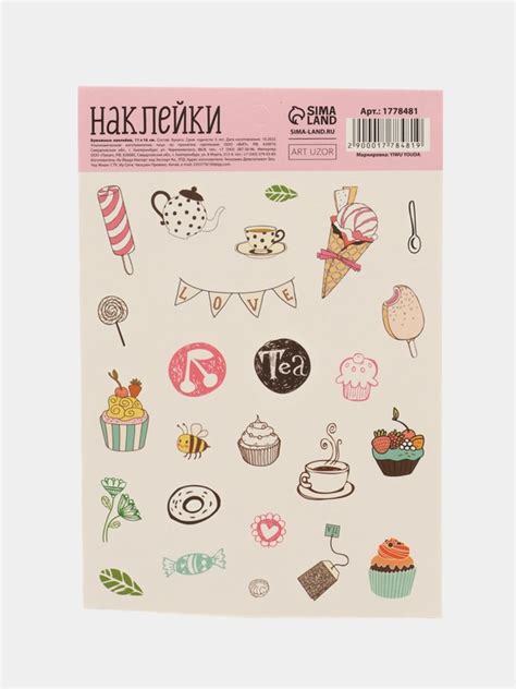 Бумажные наклейки на подарки для блокнота и ежедневника купить по цене 39 ₽ в интернет магазине