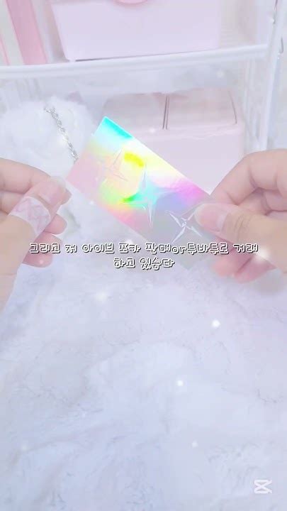 투바투 별의장 날개 앨범깡 앨범깡 투바투 최수빈 최범규 강태현 최연준 휴닝카시 투모로바이투게터 떡상 Youtube