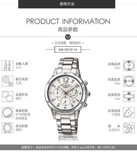 卡西欧5497说明书 卡西欧5472说明书 卡西欧3263说明书 大山谷图库