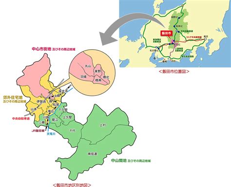 空き家バンクのご案内 飯田市ホームページ