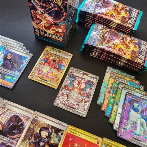 포켓몬 😎 황금 리자몽 Ex 폼 미쳤다~ 😎 확장팩 「흑염의 지배자」 절찬 판매중 확장팩 「흑염의