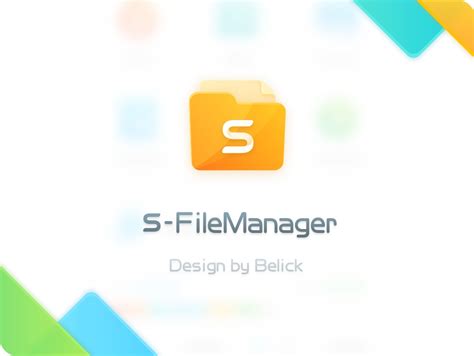 简洁风 s filemanager 13elick 站酷zcool